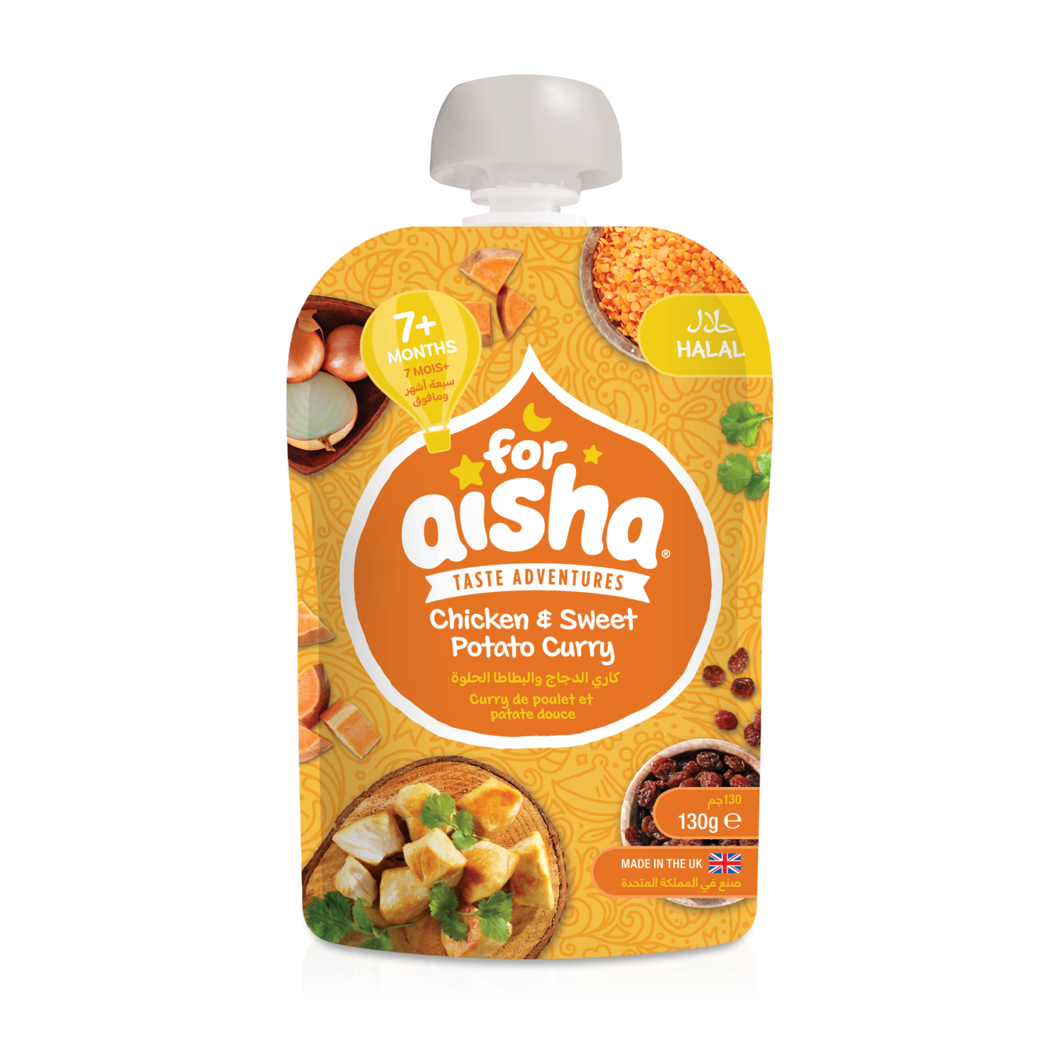 Our Kitchen - For Aisha