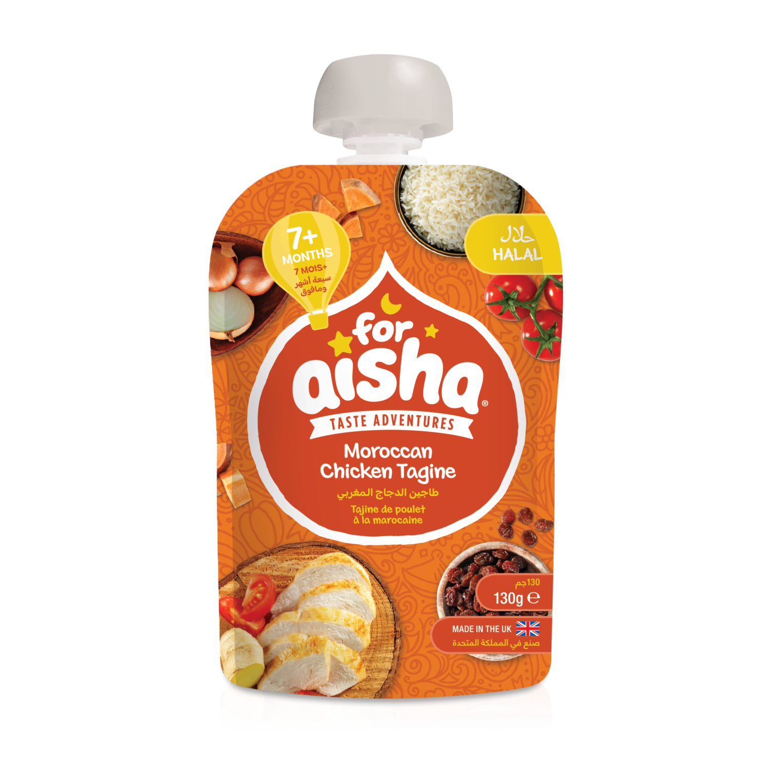 Our Kitchen - For Aisha